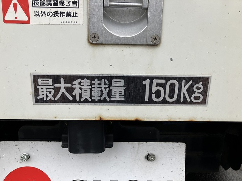 いすゞ エルフ 2017(H29)年 TPG-NKR85N｜GLIONトラック